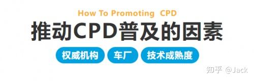 UWB CPD - 知乎