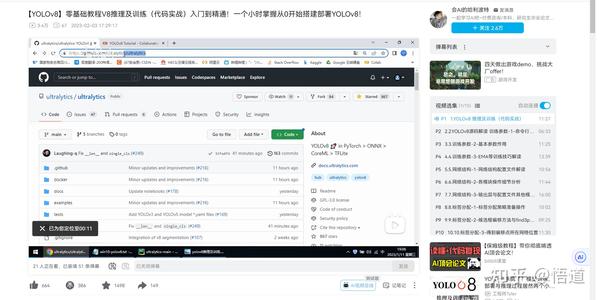 YOLOv8相关资料 - 知乎