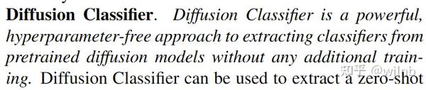 将diffusion模型用于分类任务（Your Diffusion Model is Secretly a Zero-Shot Classifier） - 知乎