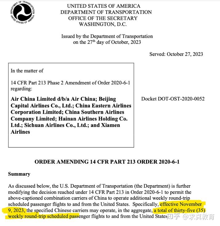 中美直飞航班数量飙升，机票跟着降！ - 知乎