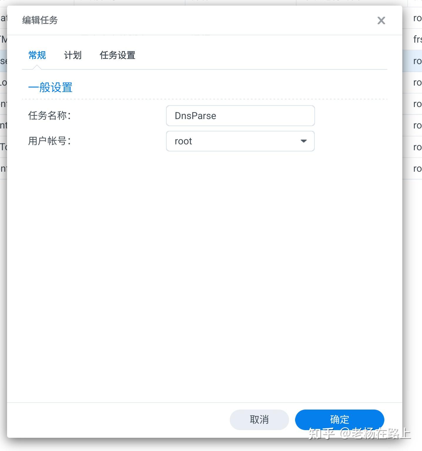 用命令来自动每天更新hosts DNS，解决访问tmdb刮削 - 知乎