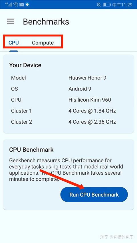 Geekbench6手机版（附教程） - 知乎