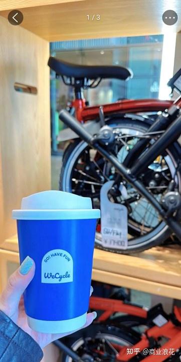 【商业案例分析】骑行生活方式品牌WeCycle趣骑的战略、商业模式、业态、品牌和市场运营 - 知乎