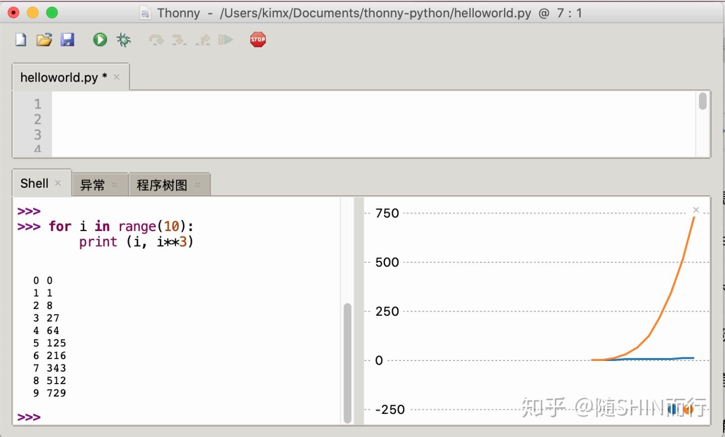 细说Thonny主要界面功能 - 知乎