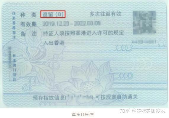 香港优才/高才获批后，如何DIY办香港身份证？ - 知乎