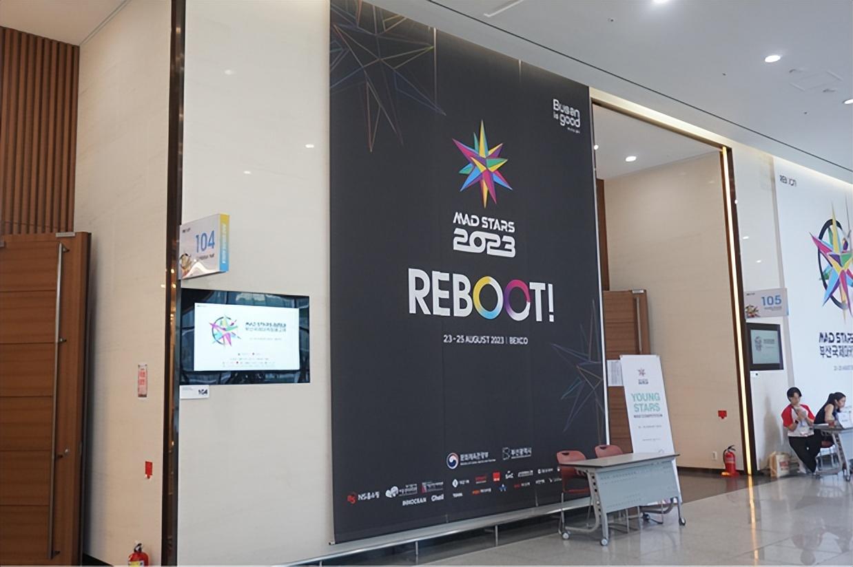 REBOOT！新战略，新出发——2023釜山国际广告节盛大开幕 - 知乎