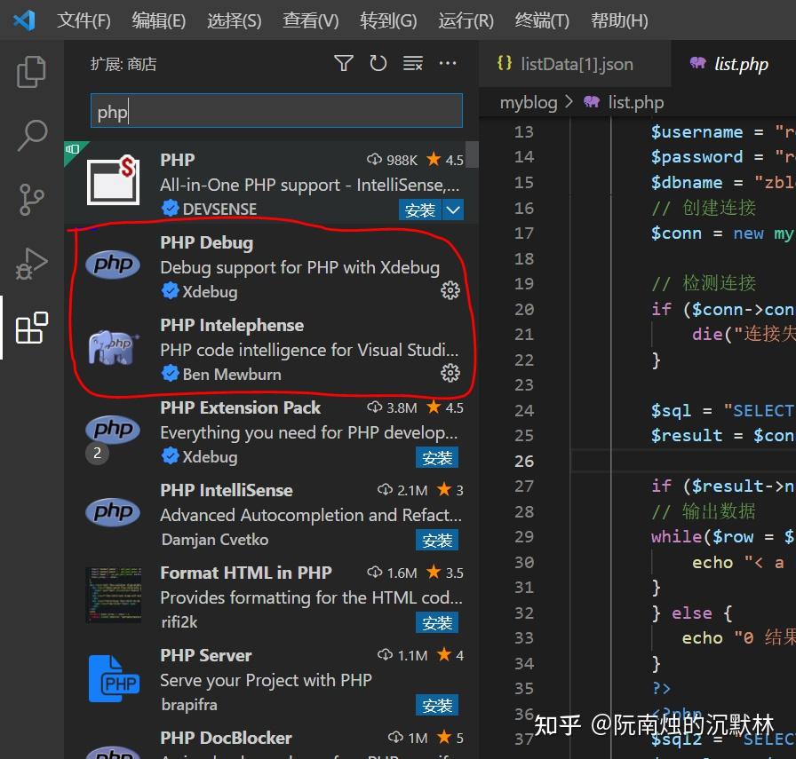 在小皮面板中创建Myblog程序，vscode中编辑程序，运行 - 知乎