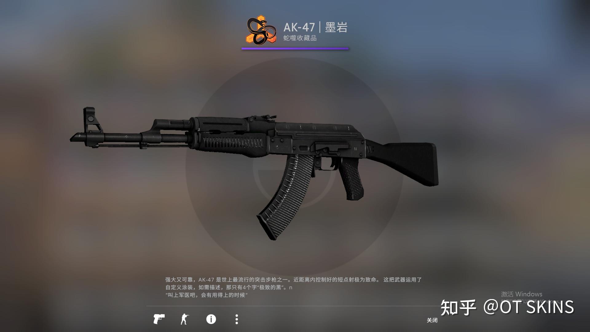 【OT SKINS】CSGO五款百元内平价AK主战皮肤推荐 - 知乎