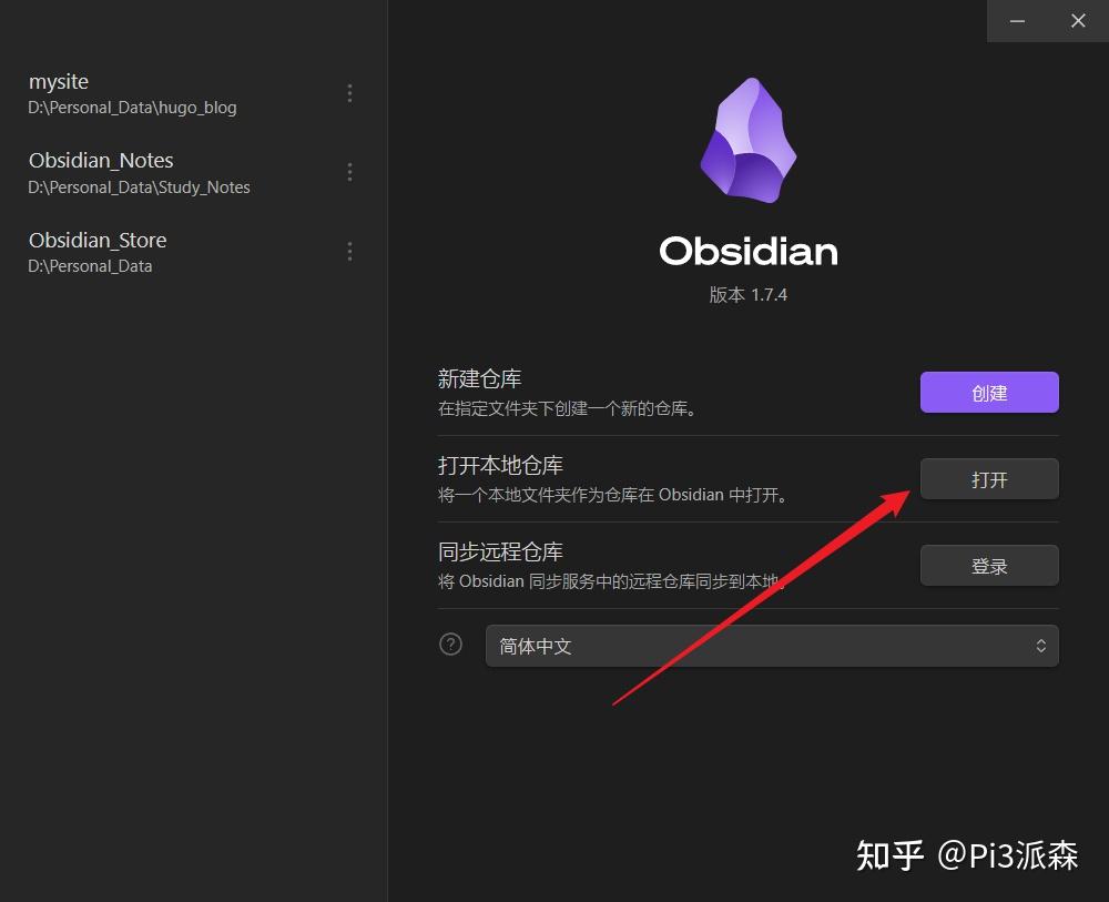 Obsidian+Hugo：我的博客笔记工作流 - 知乎