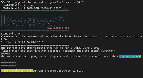 超详细!工业级RK3568核心板性能测试与压力测试记录 - 知乎