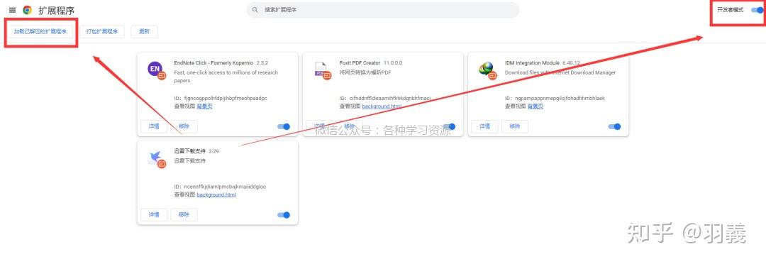 低调使用！翻译神器DeepL Pro最新无限制版！ - 知乎