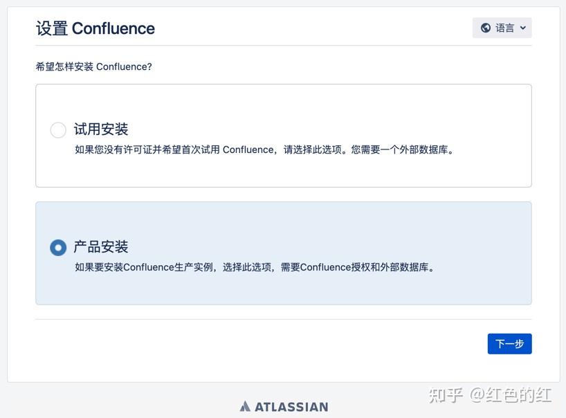 confluence-docker 8.5.2 版本安装教程 - 知乎