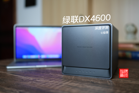 群晖920和极空间Z4S，绿联DX4600怎么选? - 知乎