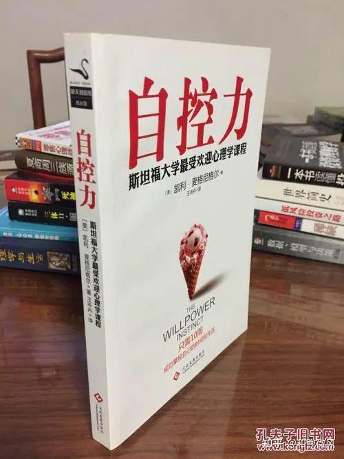 意志力的重要性 知乎