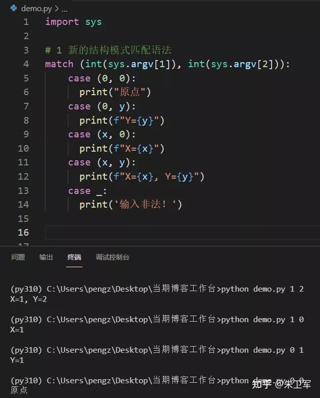 Python 3.10，来了！这些新功能你知道吗 - 知乎