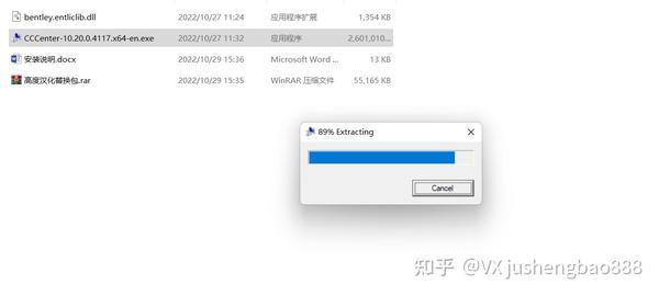 ContextCapture(smart3D)10.20.下载安装教程 - 知乎
