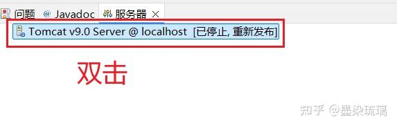 Eclipse配置tomcat教程超详细（保姆级） 知乎 