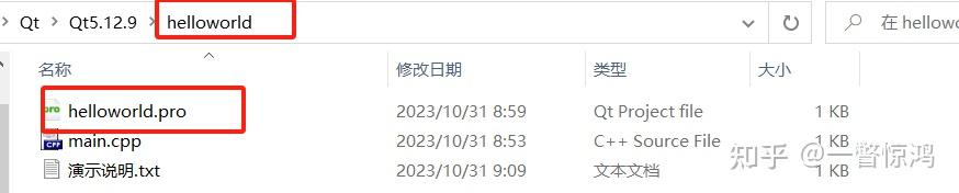 QT 11.1 helloworld 程序源码与编译学习记录（一） - 知乎