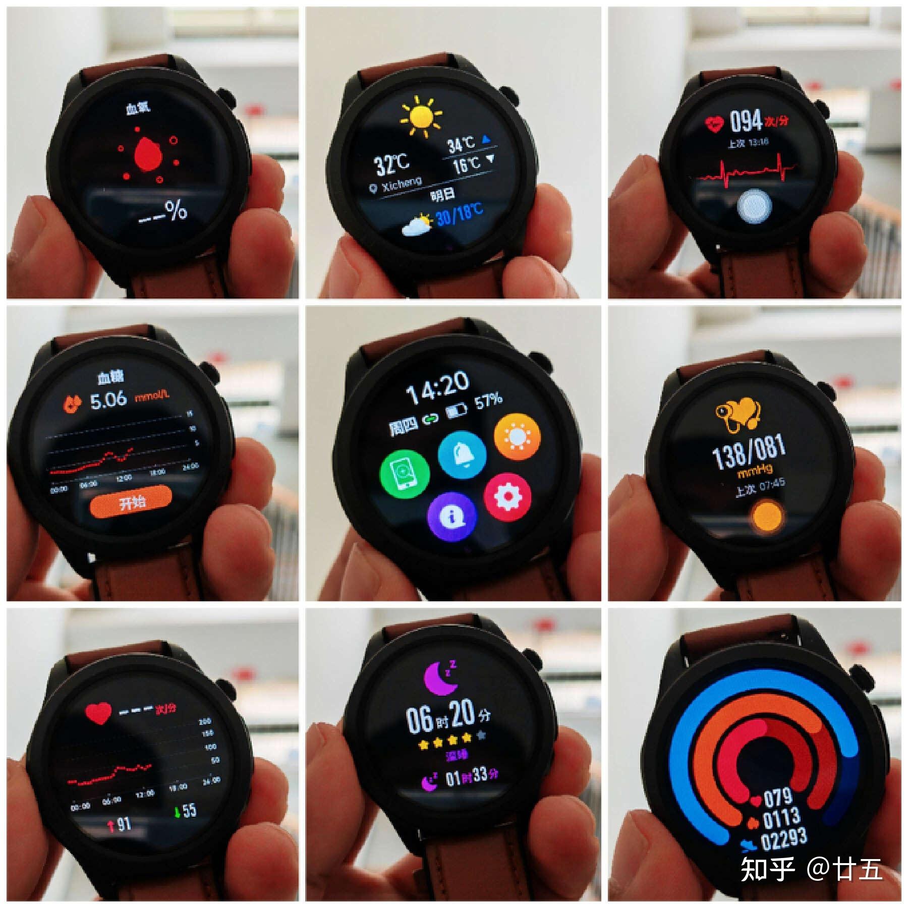 这才是安全感,时刻监测你的健康,dido E56s 智能手表评测 知乎