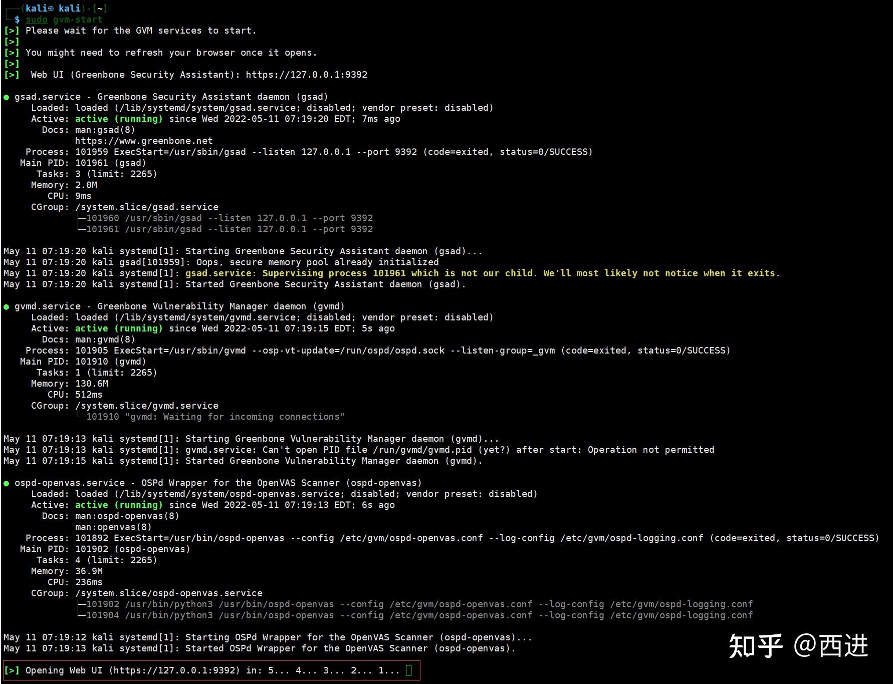 Kali搭建GVM(OpenVAS) - 知乎