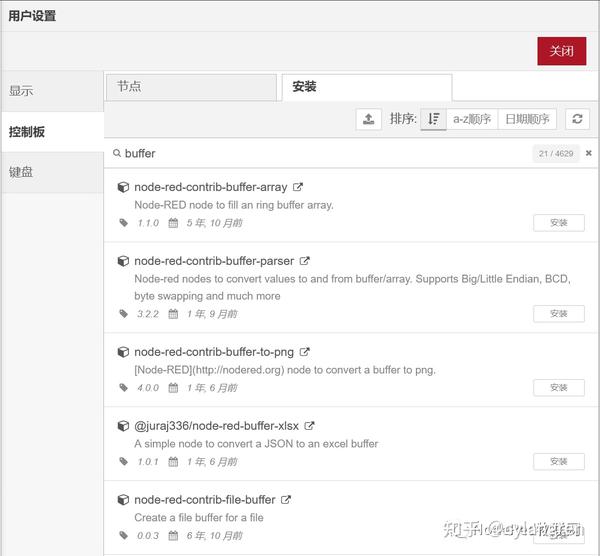 Node-Red怎么解析Modbus数据 - 知乎