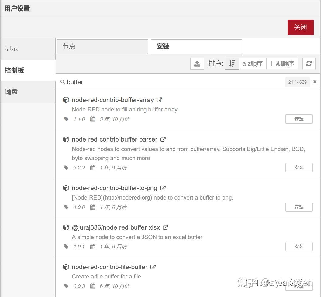 Node-Red怎么解析Modbus数据 - 知乎