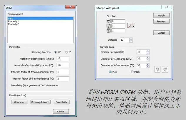 可制造性评估（DFM） - 知乎