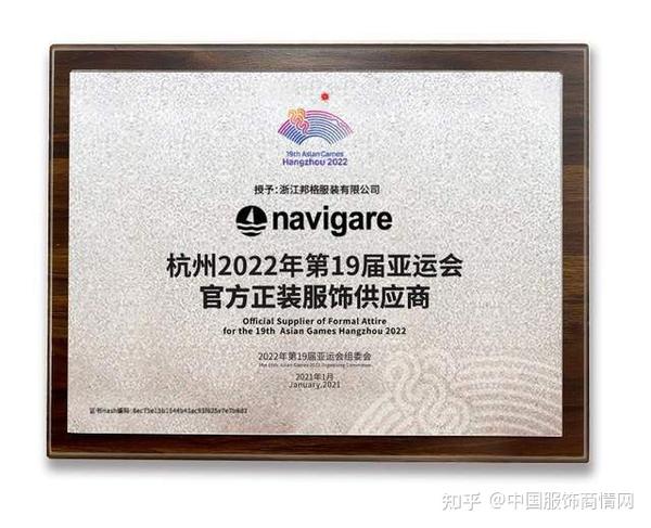navigare中国区战略升级丨致未来 · 新视界 - 知乎