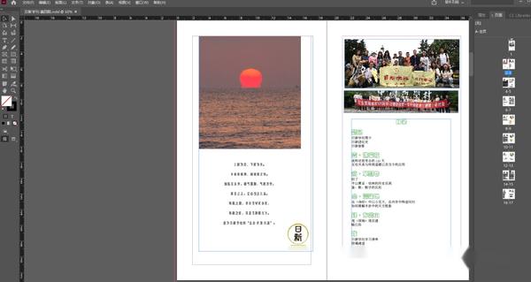 epub电子书制作教程-准备和工具篇 - 知乎