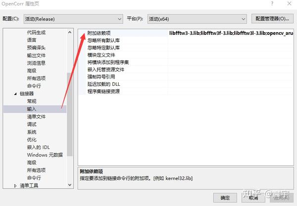 OpenCorr: 开源数字图像相关法(DIC/DVC)程序开发库 - 知乎