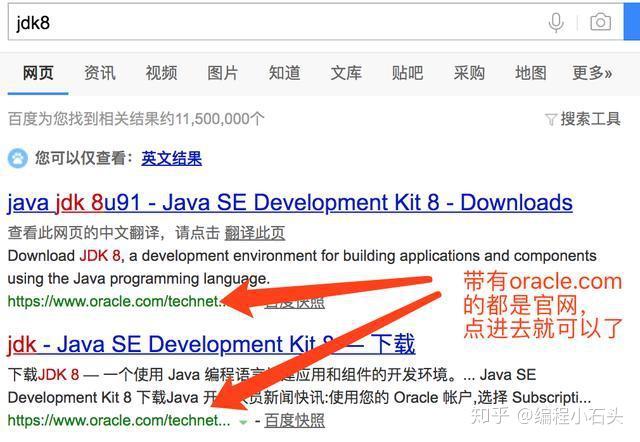 java JDK 的安装与配置 （含window版 mac版JDK8下载地址） - 知乎