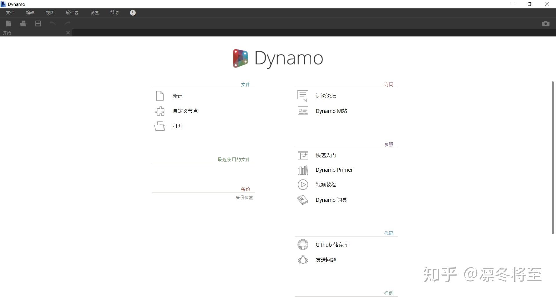 Revit二次开发神器——Dynamo - 知乎