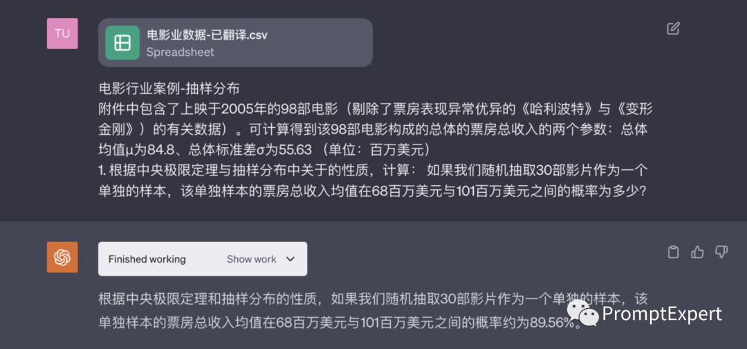 全网首发！ChatGPT All Tools 模式多场景体验测评！ - 知乎
