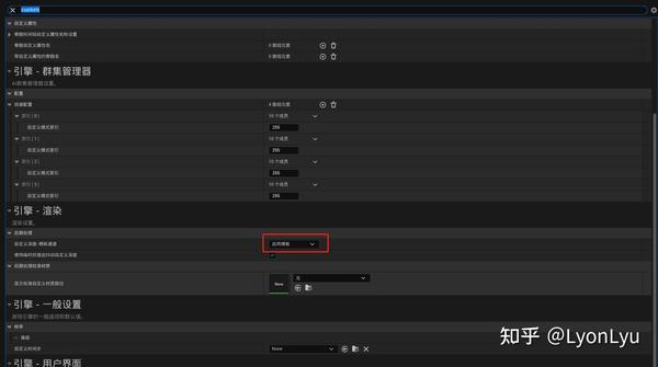 UE5 多通道输出视频（ID&Depth&Alpha） - 知乎