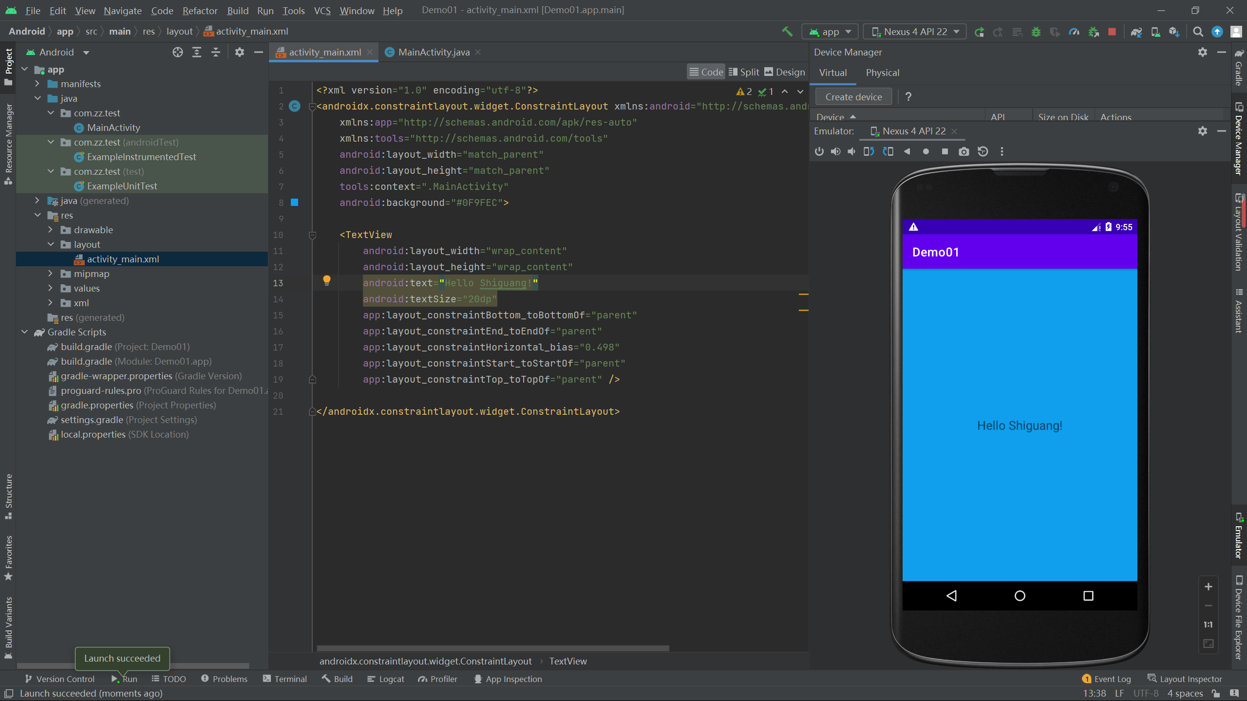 Android Studio移动应用开发-初级入门 - 知乎
