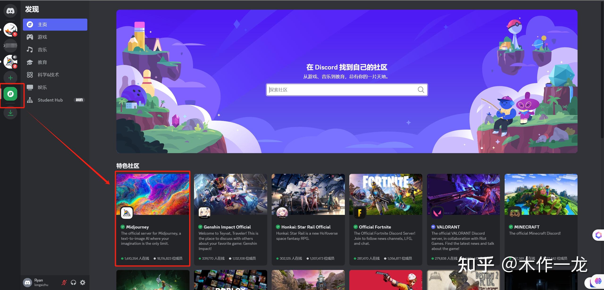 Midjourney使用指南（1） - 知乎