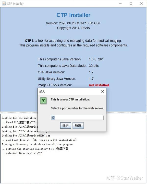 DICOM批量匿名化神器CTP，前提是要折腾