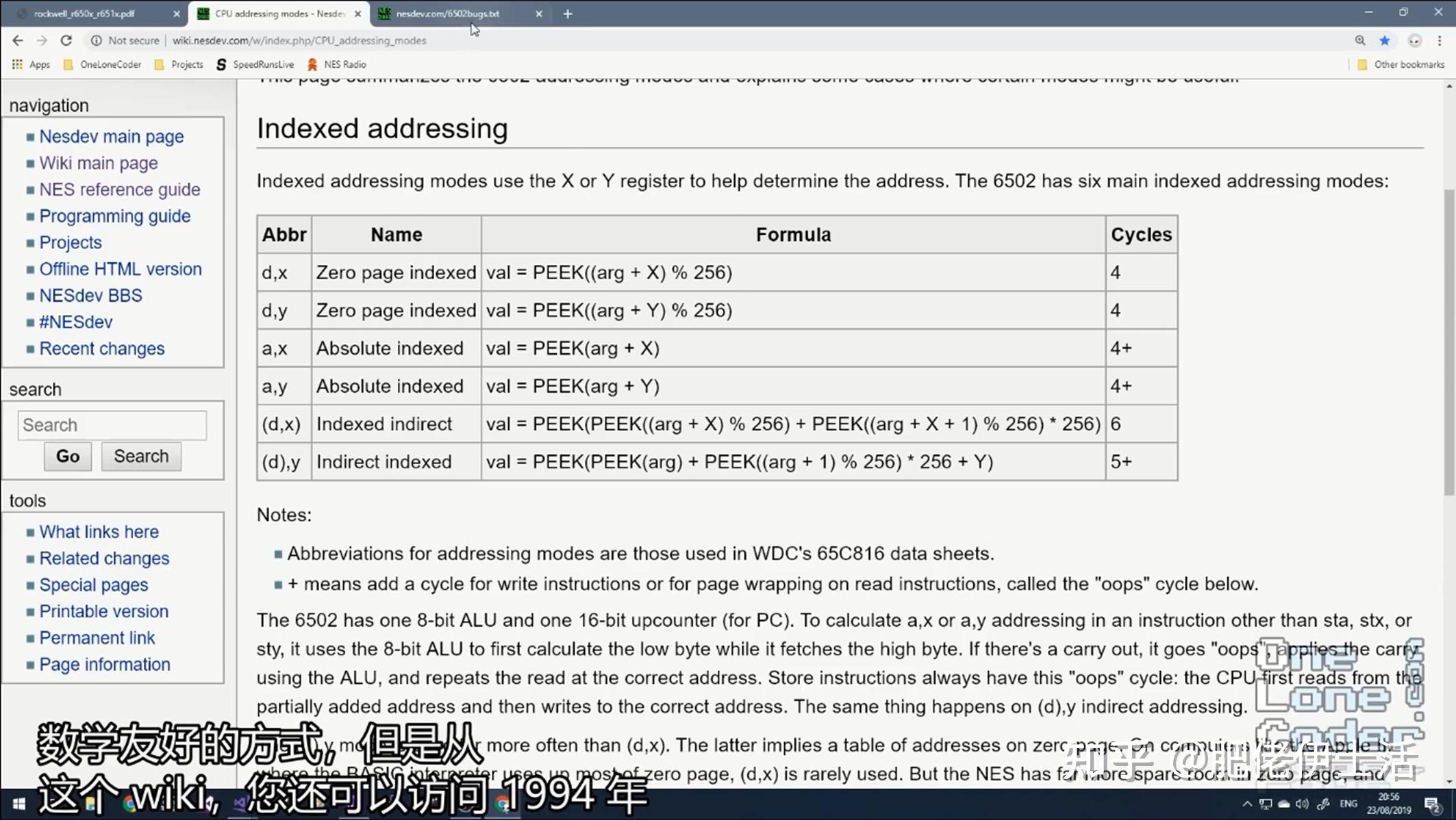 《从零开始编写NES模拟器教程》第2课、用代码实现6502CPU的功能 - 知乎