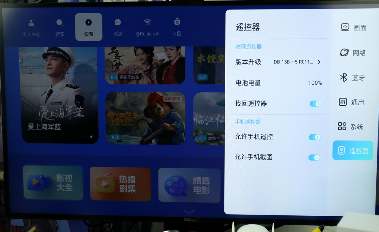 太残暴了！老电视秒变8K影院？当贝H5Pro盒子性能炸裂评测！ - 知乎