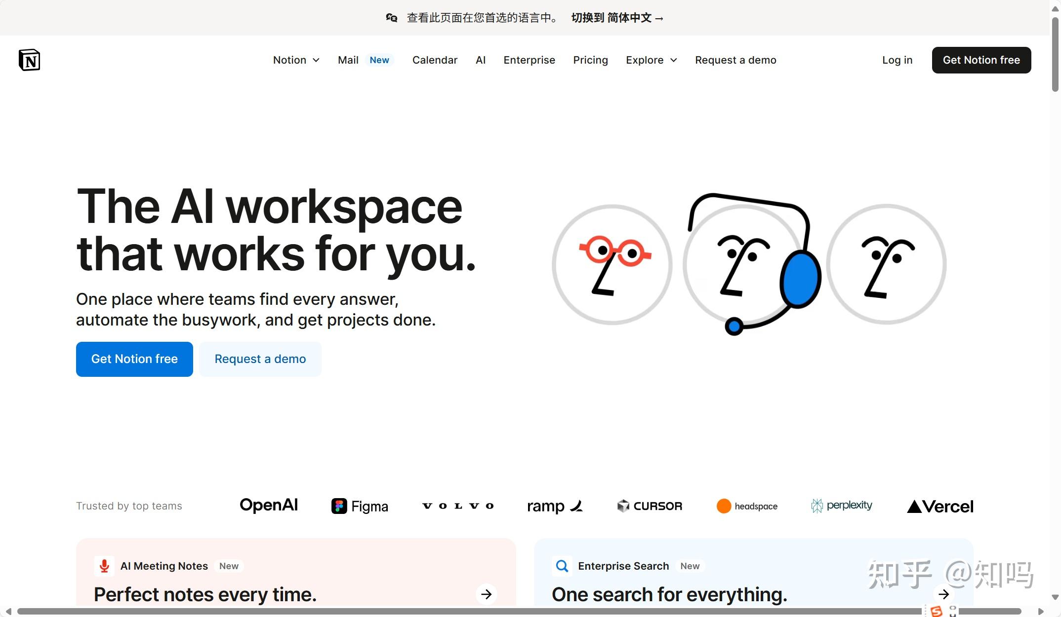 13款知识库系统对比：PingCode知识库、Confluence等哪个好？ - 知乎