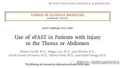 超声“e-FAST”检查在创伤患者当中的应用 - 知乎