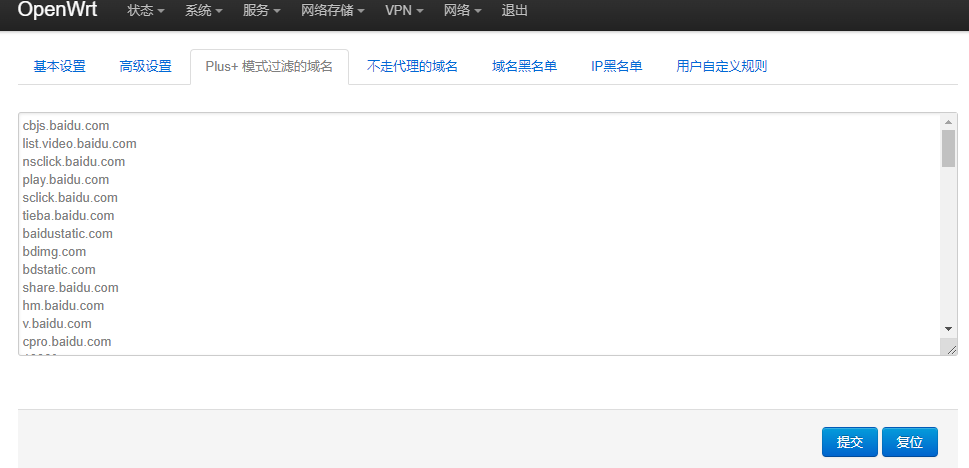 救救内网弱电箱，OpenWrt加持的威联通QHora-301W绝了丨满血万兆与WiFi6！