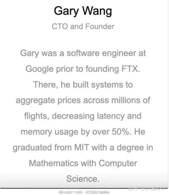 FTX被盗迷踪：神秘的CTO Gary Wang是谁？ - 知乎