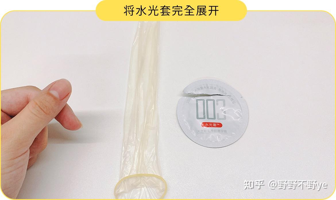 全网最全的避孕套真人测评！哪一种类型的安全套最适合你？玻尿酸避孕套好用吗？ 知乎