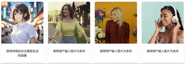 StoryDiffusion：基于一致性自注意力机制生成长跨度图像和视频的新型扩散模型 - 知乎