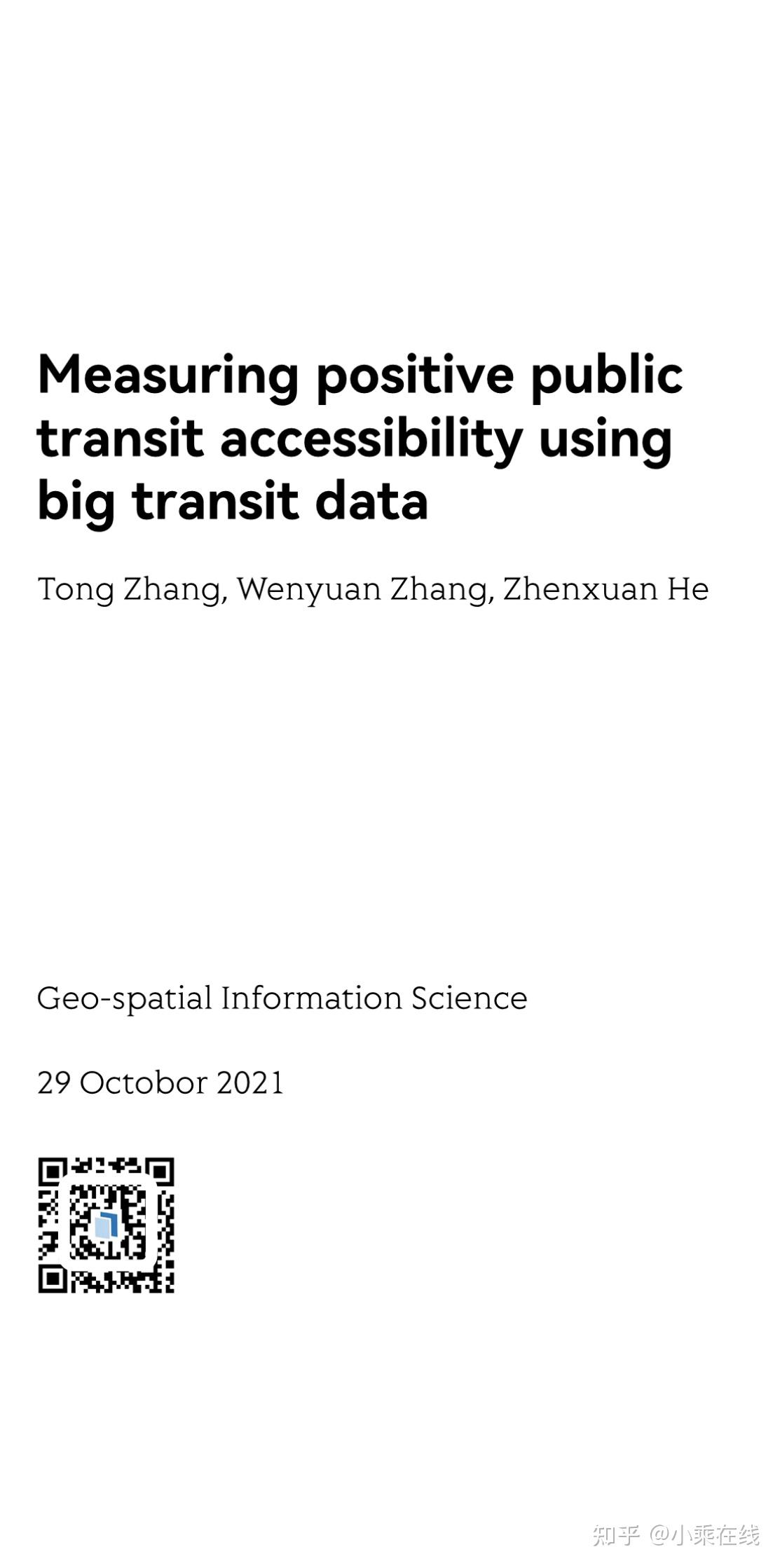 Measuring positive public transit accessibility using big transit data - 知乎