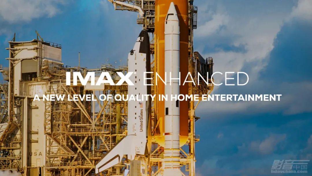 【专题】IMAX Enhanced，在影院外欣赏IMAX大片的最佳解决方案 - 知乎
