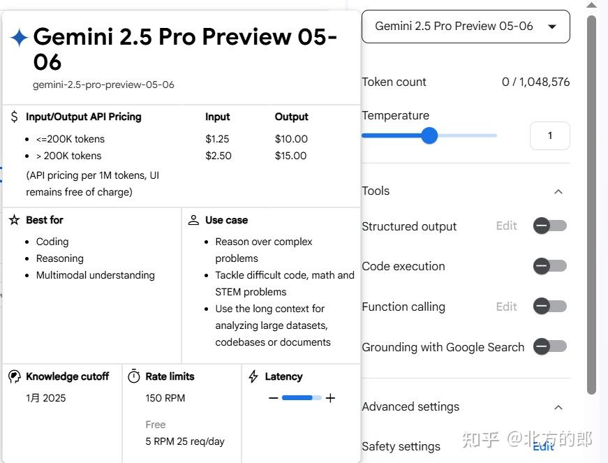 Google DeepMind 更新 Gemini 2.5 Pro (I/O edition) 大幅提升代码能力 - 知乎