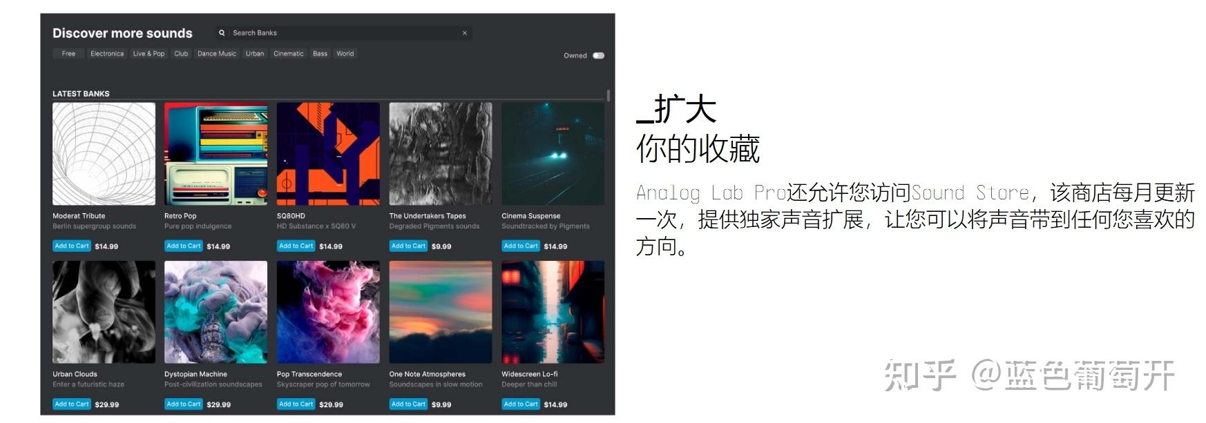 最新版Arturia Analog lab V Pro v5，win mac，支持intel/apple silicon/amd芯片，持续更新 ...