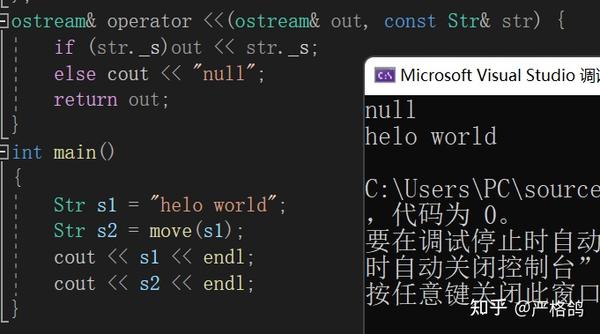 现代C++学习 —— 为什么需要std::move - 知乎